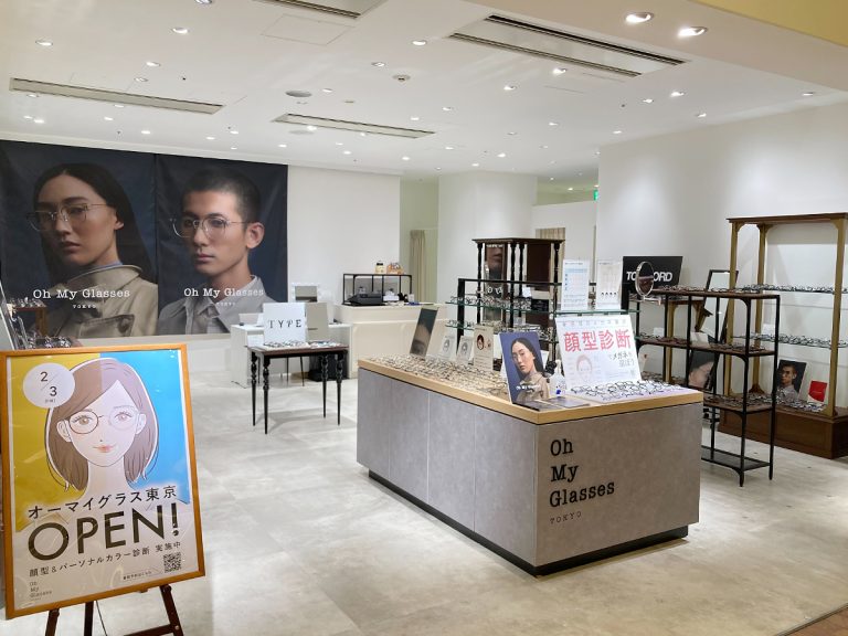 メガネのオーマイグラス、2/3（金）コレド日本橋に新店オープン | オーマイグラス株式会社｜Oh My Glasses Inc.